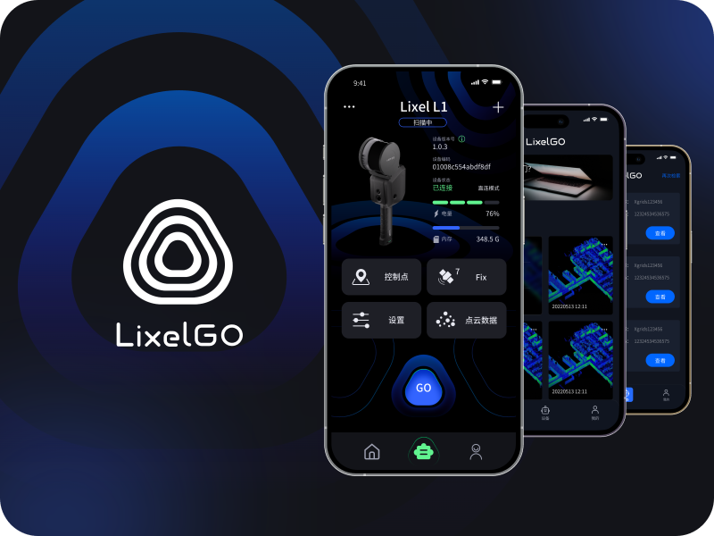 XGRIDS其域创新-灵光Lixel-手持激光雷达-室内重建-室内扫描-手持SLAM-实时重建-彩色激光点云